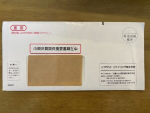 【株主優待】J.フロントリテイリング（3086） - MBAホルダーが保有している株主優待銘柄