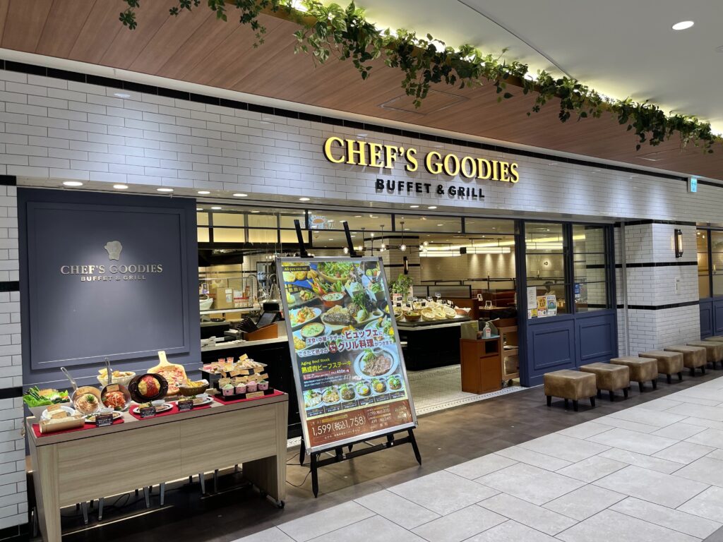 【優待食堂】グリル料理とビュッフェのお店 CHEF'S GOODIES（クリレスHD・3387） - MBAホルダーが保有している株主優待銘柄