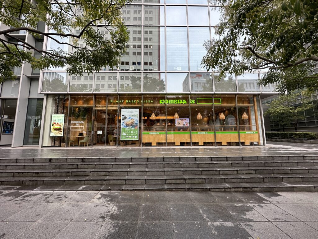 【優待食堂】日本に1店舗しかないコメダ KOMEDA is （コメダHD・3543） - MBAホルダーが保有している株主優待銘柄