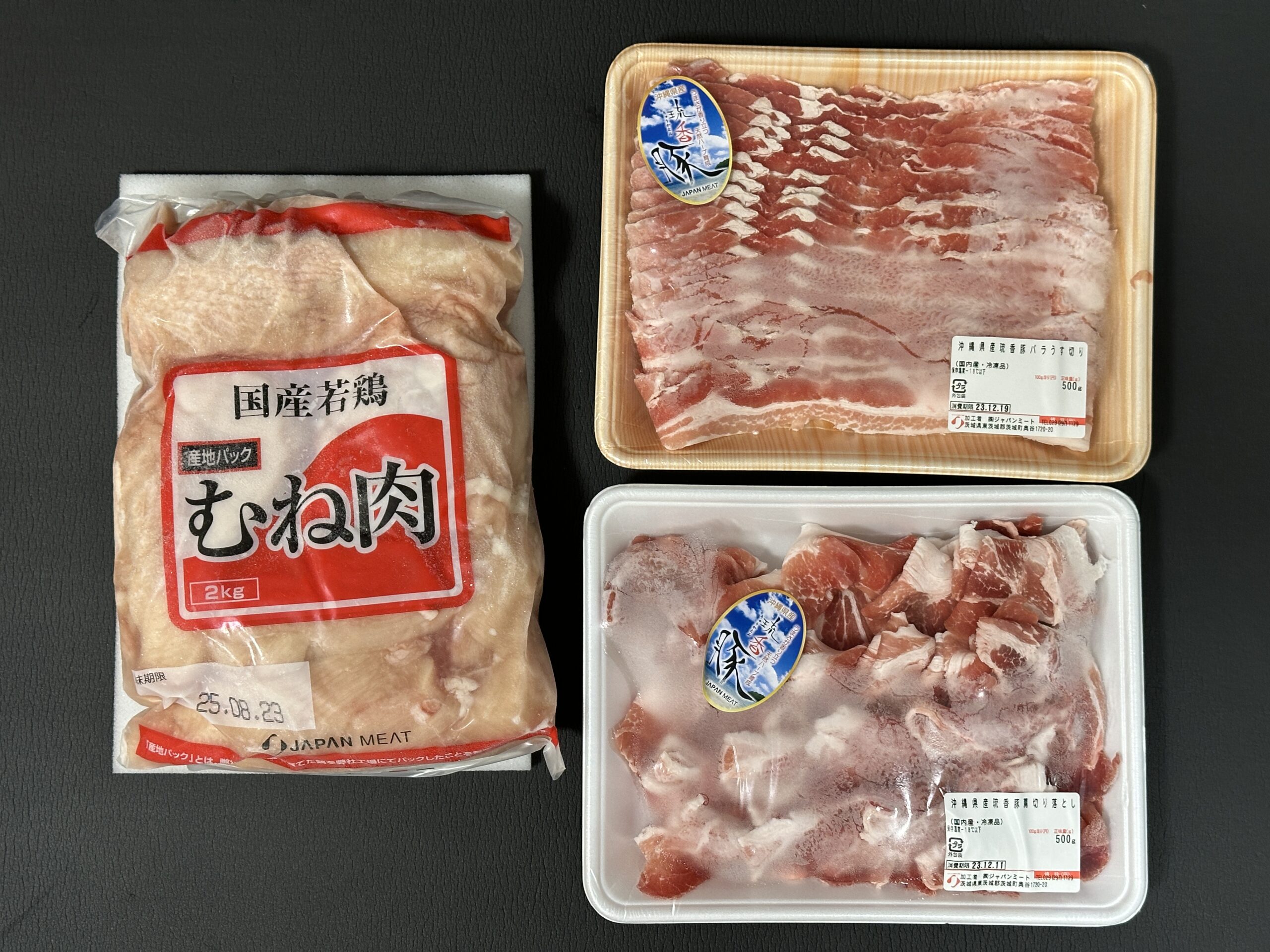 【株主優待】商品券が届きました JMホールディングス （3539） - MBAホルダーが保有している株主優待銘柄