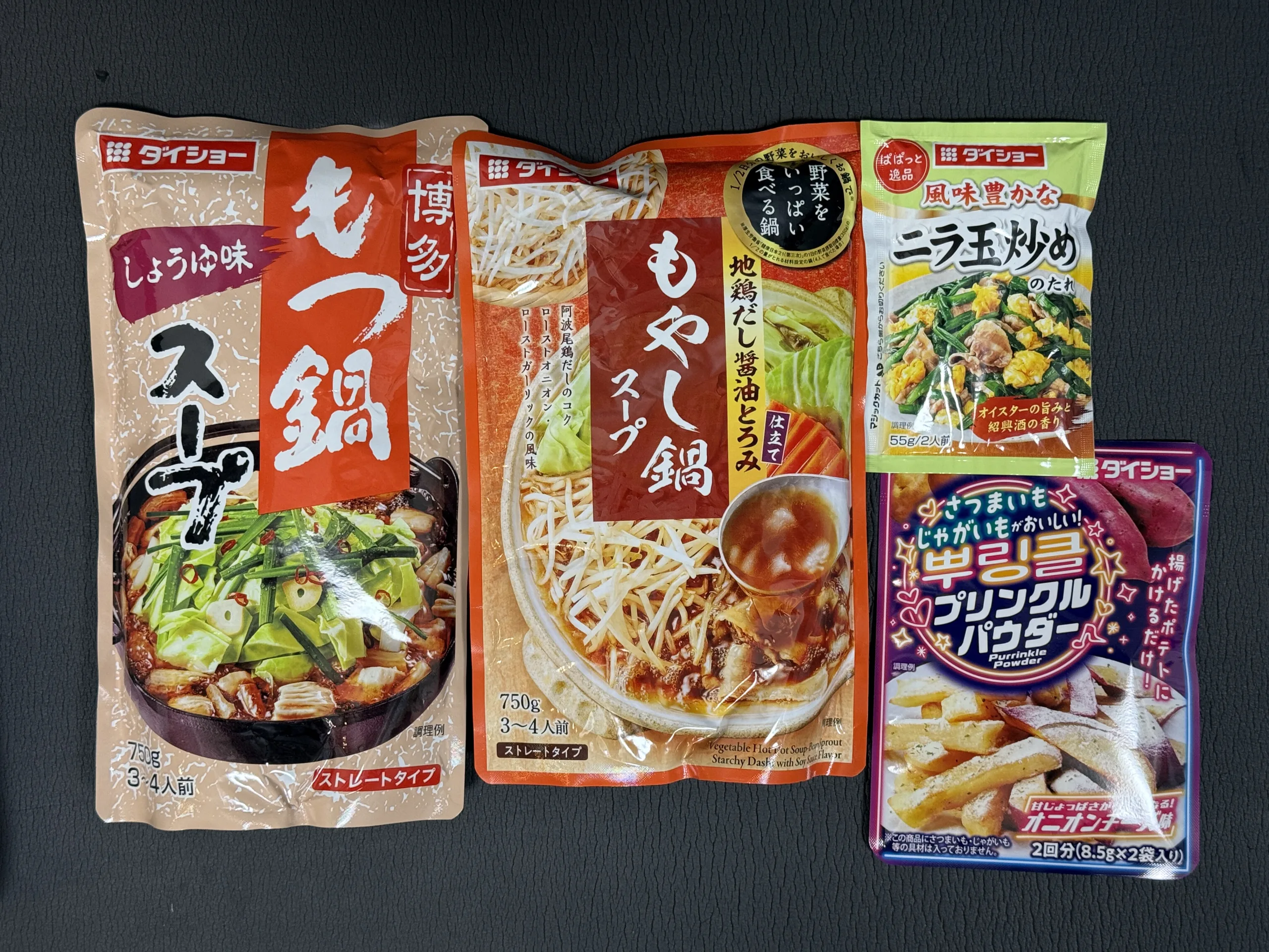 【株主優待】焼肉のたれはありがたいです ダイショー（2816） - MBAホルダーが保有している株主優待銘柄